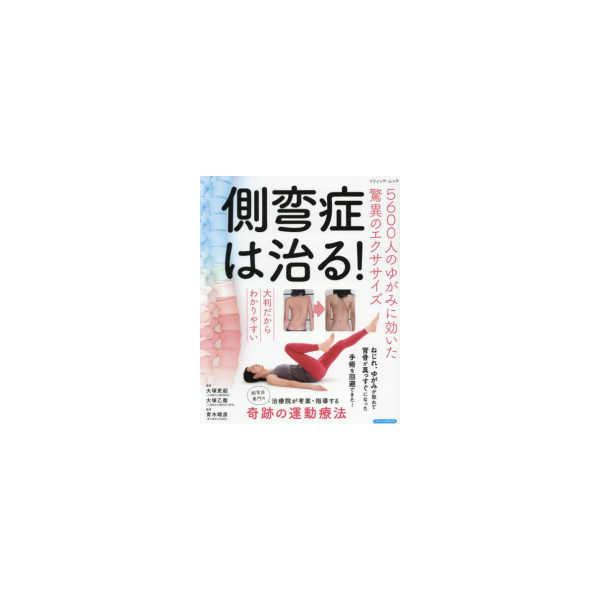 【発売日：2025年04月28日】出版社：ブティック社