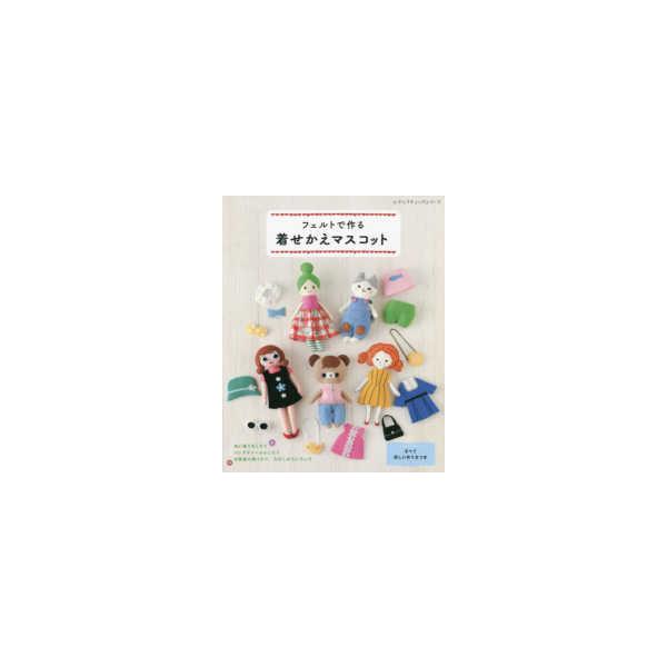 【発売日：2023年07月18日】出版社：ブティック社