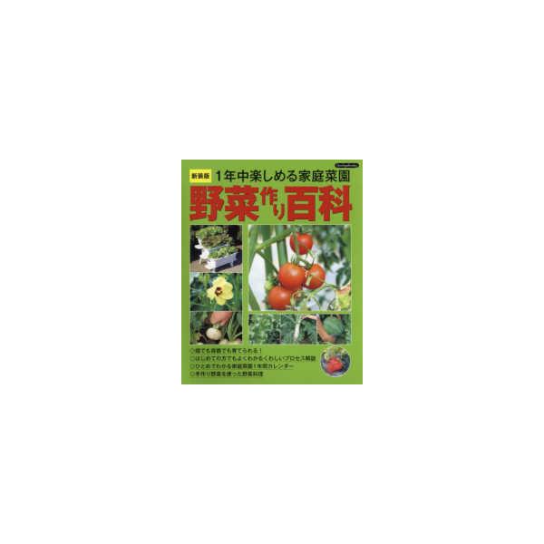 【発売日：2019年05月01日】出版社：ブティック社