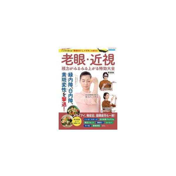 【発売日：2026年08月18日】出版社：ブティック社
