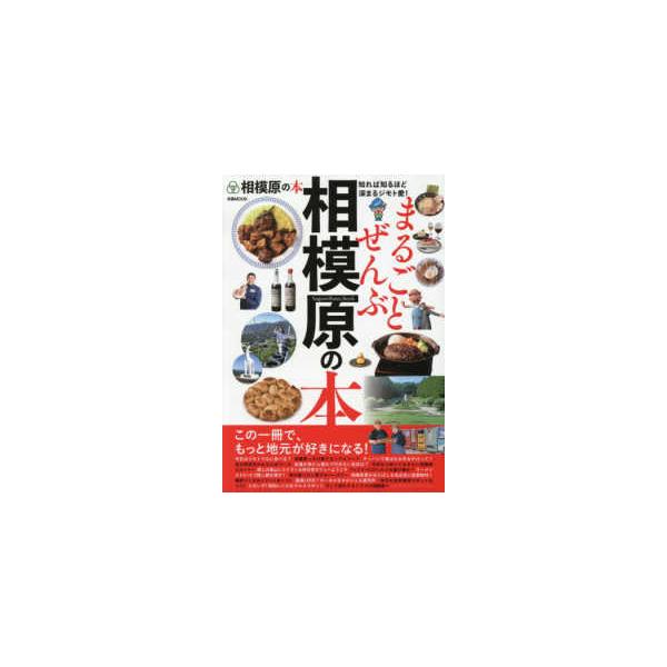 【発売日：2026年03月27日】出版社：ぴあ