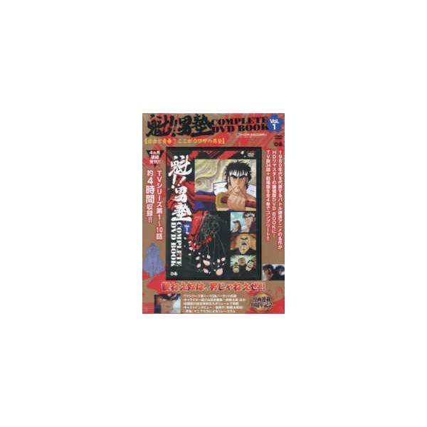 【発売日：2026年04月28日】出版社：ぴあ