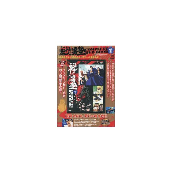 【発売日：2026年05月28日】出版社：ぴあ