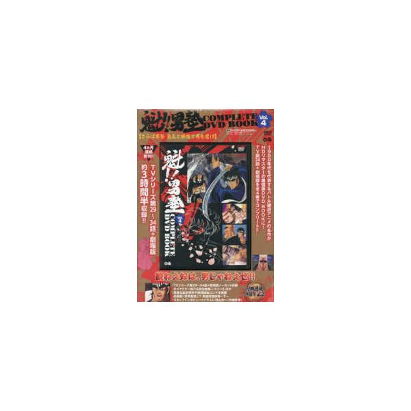 【発売日：2026年07月30日】出版社：ぴあ