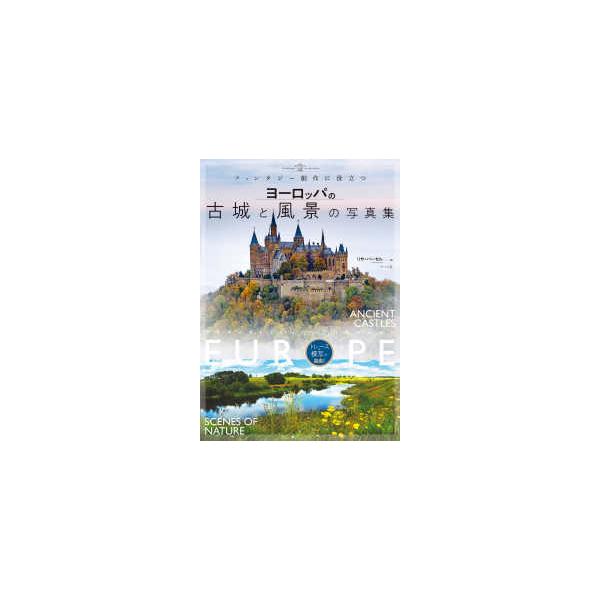 【発売日：2026年04月10日】著者：リサ・パーセル（Moseley Road）出版社：マール社