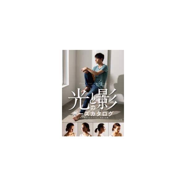 【発売日：2020年10月01日】著者：ｃｈａｏｓ出版社：マール社