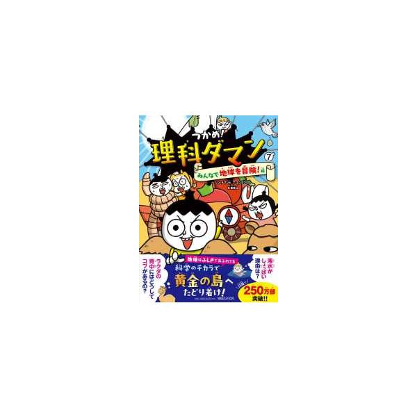 【発売日：2024年07月17日】著者：シン・テフン/ナ・スンフン出版社：マガジンハウス
