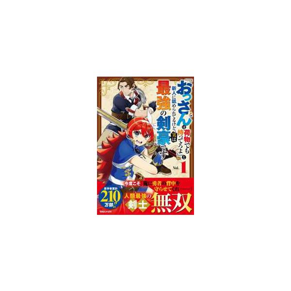 【発売日：2025年12月17日】著者：ｋｉｒｉ/日之影ソラ出版社：マガジンハウス
