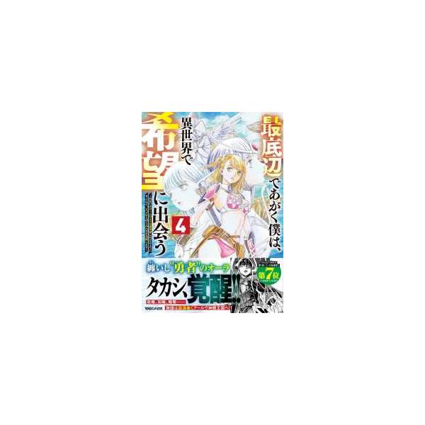 【発売日：2026年04月22日】著者：かたやままこと/風の吹くまま気の向くまま出版社：マガジンハウス