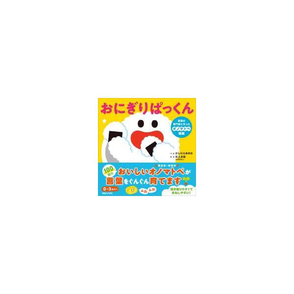 【発売日：2026年07月01日】著者：柏原晃夫/石上志保出版社：マガジンハウス