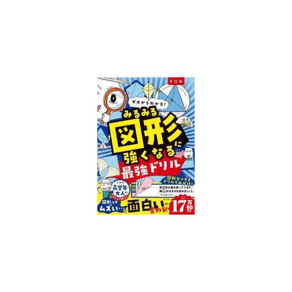 【発売日：2026年10月29日】著者：Team.StoryG/オ・ヨンア出版社：マガジンハウス