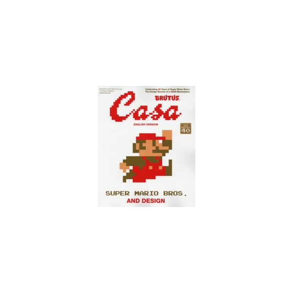 【発売日：2026年03月01日】出版社：マガジンハウス