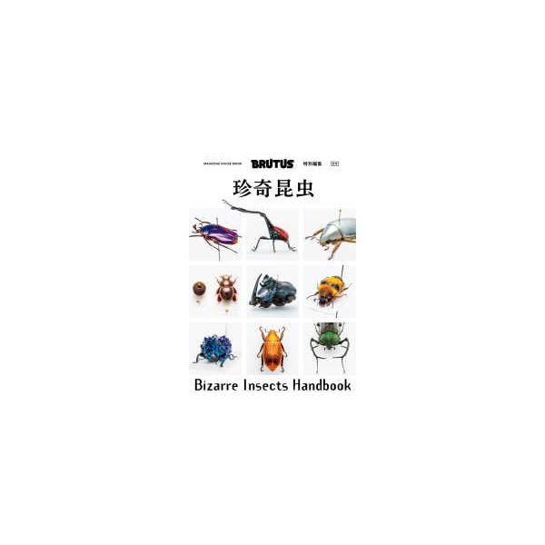 【発売日：2026年07月01日】出版社：マガジンハウス