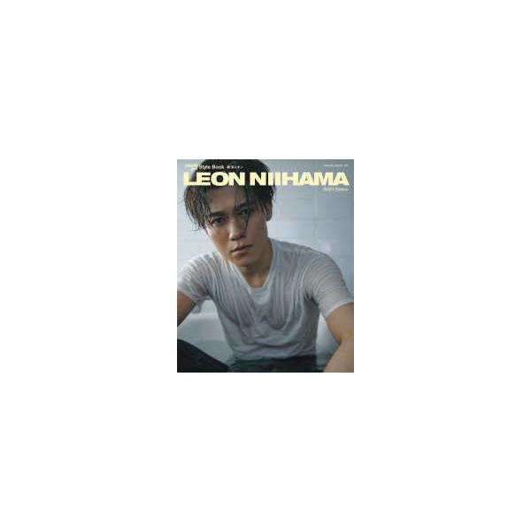 【発売日：2025年04月24日】出版社：日之出出版