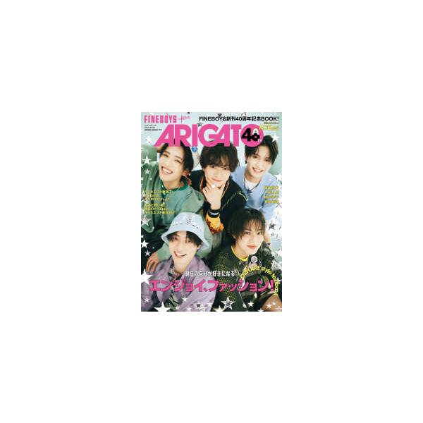 【発売日：2026年04月14日】出版社：日之出出版