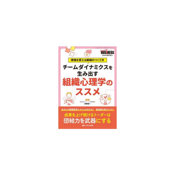 【発売日：2026年03月01日】著者：河野秀一出版社：メディカ出版