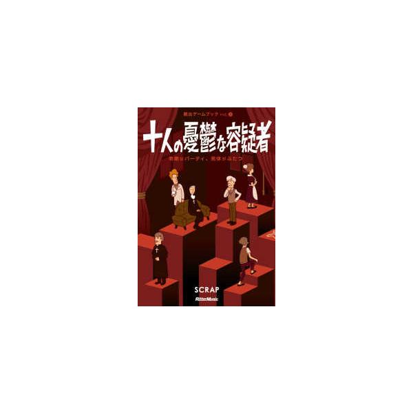 【発売日：2013年09月01日】著者：ＳＣＲＡＰ/鹿野 康二【著】出版社：リットーミュージック
