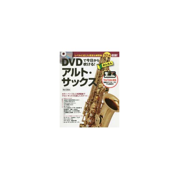 【発売日：2020年11月01日】著者：緑川 英徳【監修】出版社：リットーミュージック