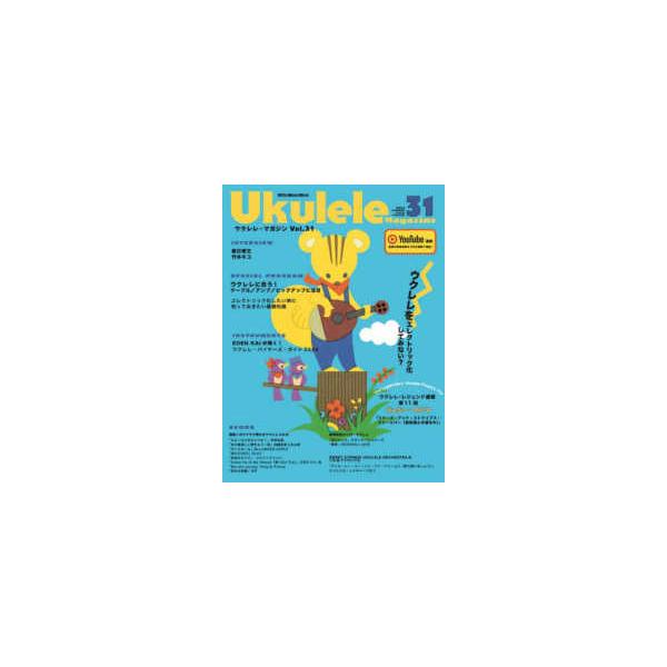 【発売日：2024年06月13日】出版社：リットーミュージック