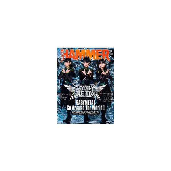 【発売日：2025年06月13日】出版社：リットーミュージック