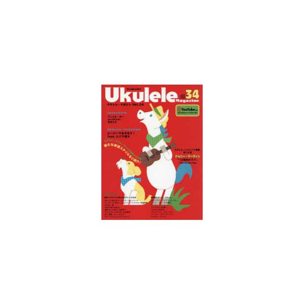 【発売日：2025年11月13日】出版社：リットーミュージック
