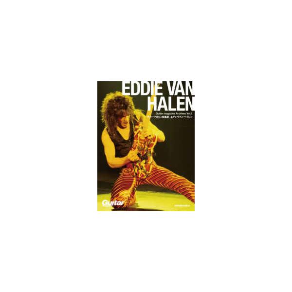 【発売日：2025年12月15日】出版社：リットーミュージック