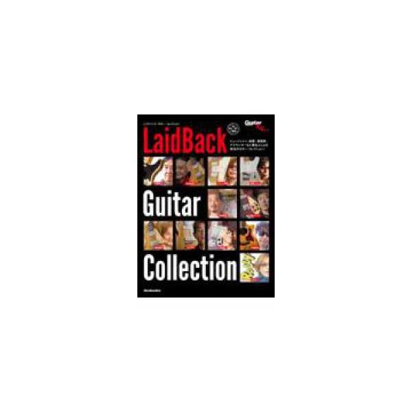 【発売日：2026年03月16日】出版社：リットーミュージック