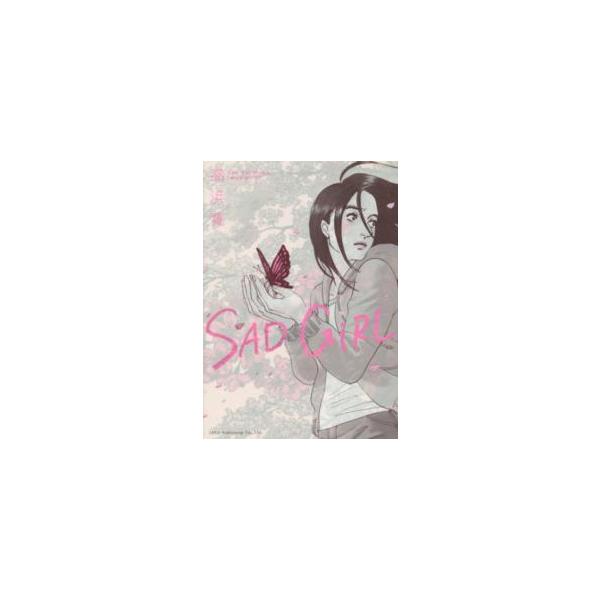 【発売日：2016年01月28日】著者：高浜寛出版社：リイド社