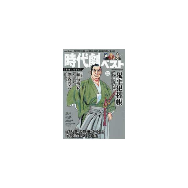 【発売日：2025年12月03日】出版社：リイド社
