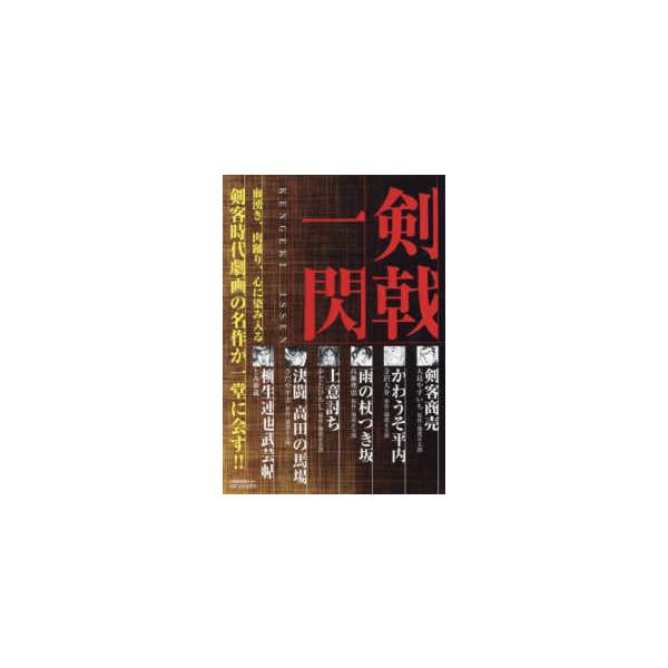 【発売日：2026年02月01日】著者：アンソロジー出版社：リイド社