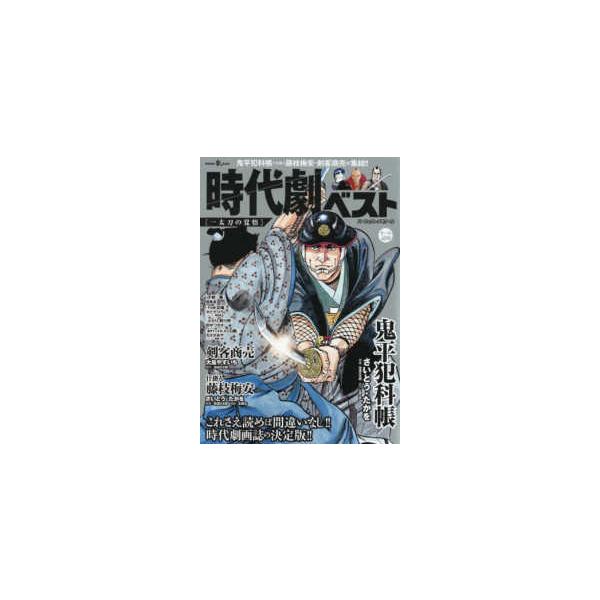 【発売日：2026年06月04日】出版社：リイド社