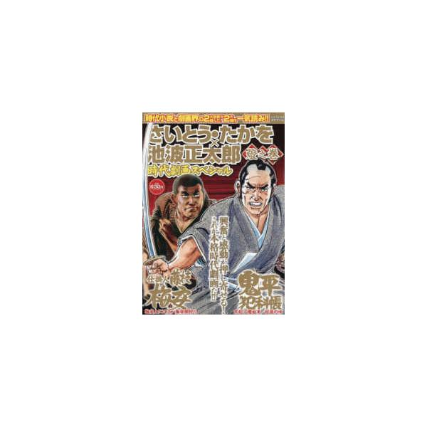 【発売日：2026年09月07日】出版社：リイド社