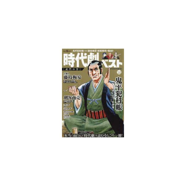 【発売日：2026年09月16日】出版社：リイド社