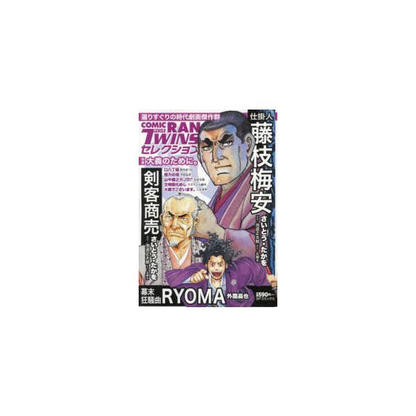 【発売日：2026年05月01日】出版社：リイド社