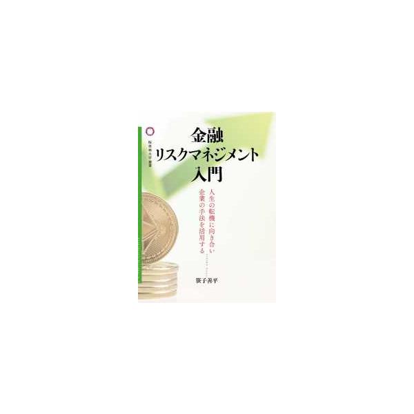 【発売日：2026年10月09日】著者：笹子善平出版社：論創社
