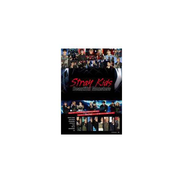 【発売日：2024年11月23日】著者：アイドルＬａｂｏ【編】出版社：鹿砦社