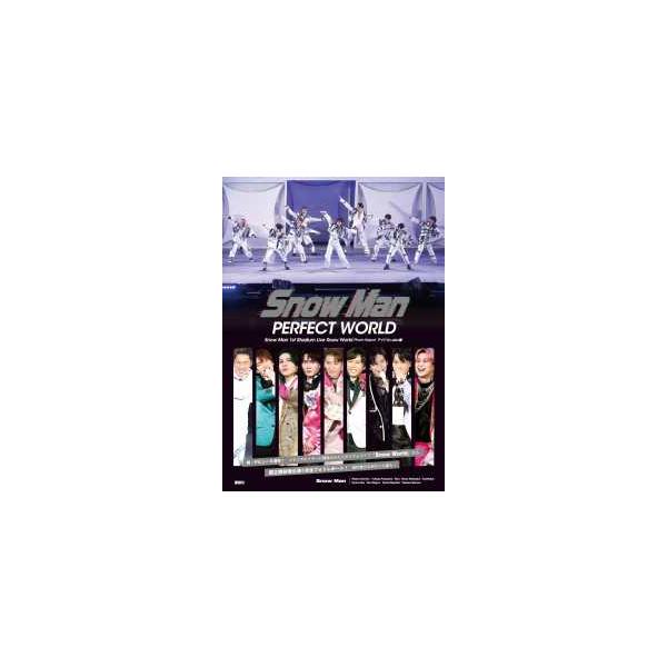 【発売日：2026年02月19日】著者：アイドルＬａｂｏ【編】出版社：鹿砦社