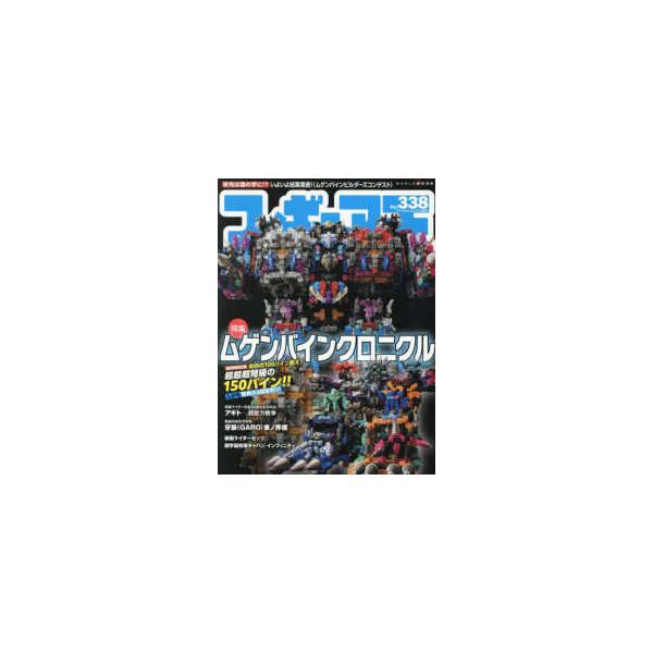 【発売日：2026年03月27日】出版社：ワールドフォトプレス