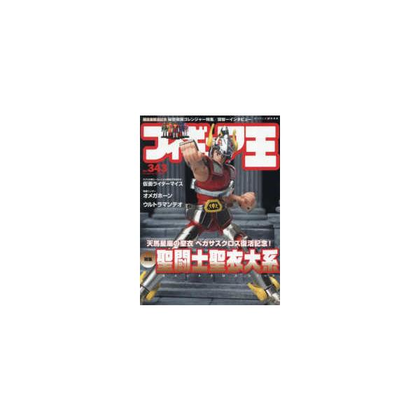 【発売日：2026年08月28日】出版社：ワールドフォトプレス