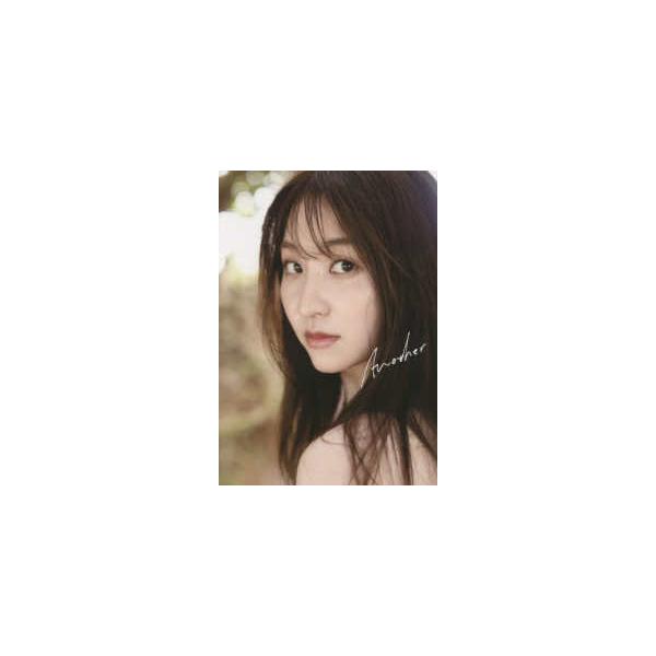 【発売日：2022年12月09日】著者：中山 雅文【撮影】出版社：ワニブックス