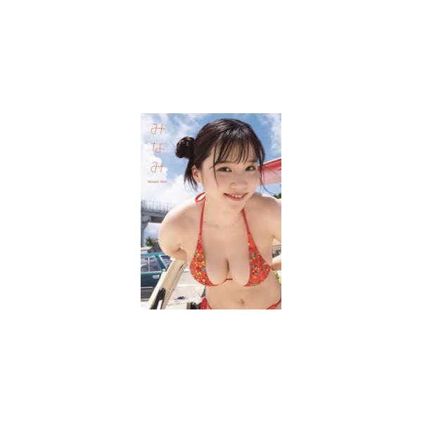 【発売日：2024年10月26日】著者：中山 雅文【撮影】出版社：ワニブックス