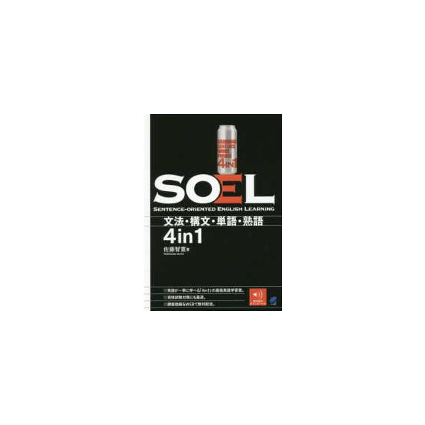 【発売日：2017年06月01日】著者：佐藤 智寛【著】出版社：ベレ出版