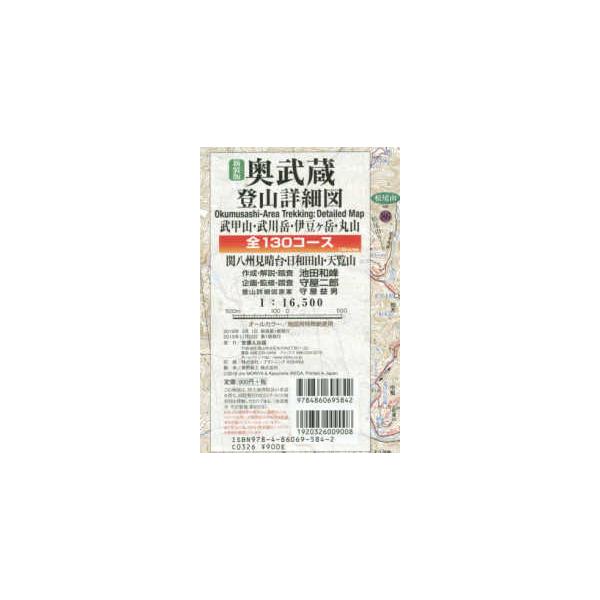 【発売日：2019年05月01日】著者：池田和峰/守屋二郎出版社：吉備人出版