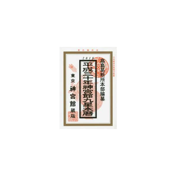 【発売日：2017年07月01日】