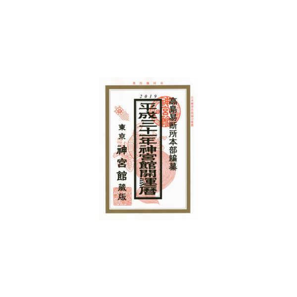 【発売日：2018年07月01日】
