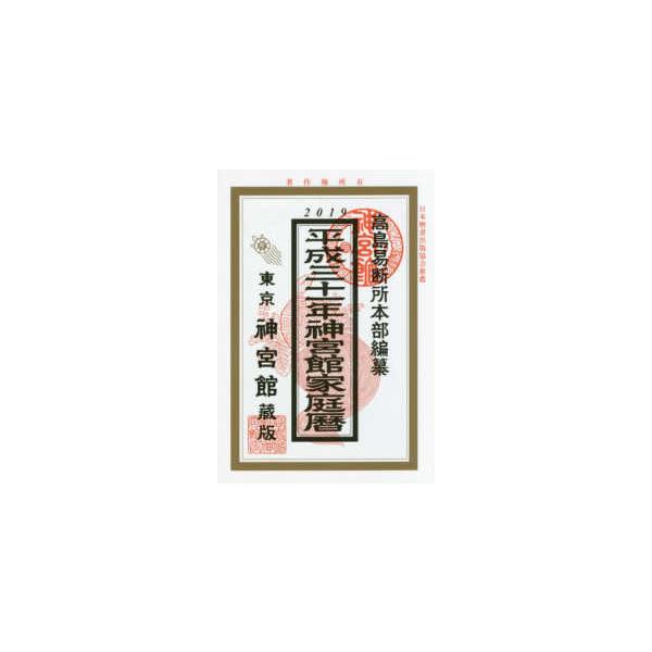 【発売日：2018年07月01日】