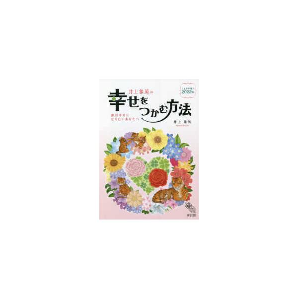 【発売日：2021年07月01日】