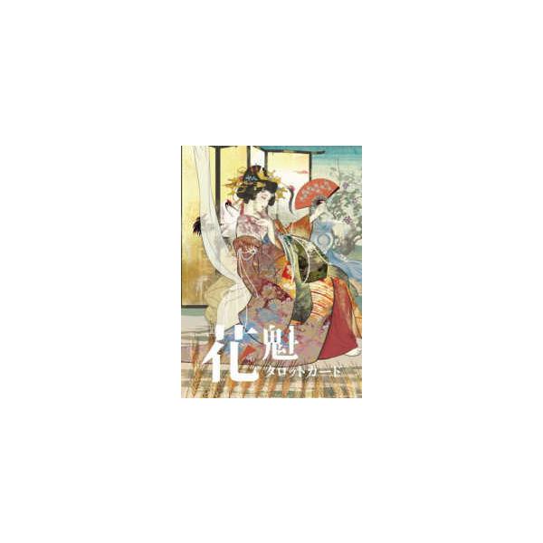 【発売日：2026年04月07日】著者：ＧＯＬＤＥＮＡＧＥ株式会社出版社：ＧＯＬＤＥＮ　ＡＧＥ株式会社