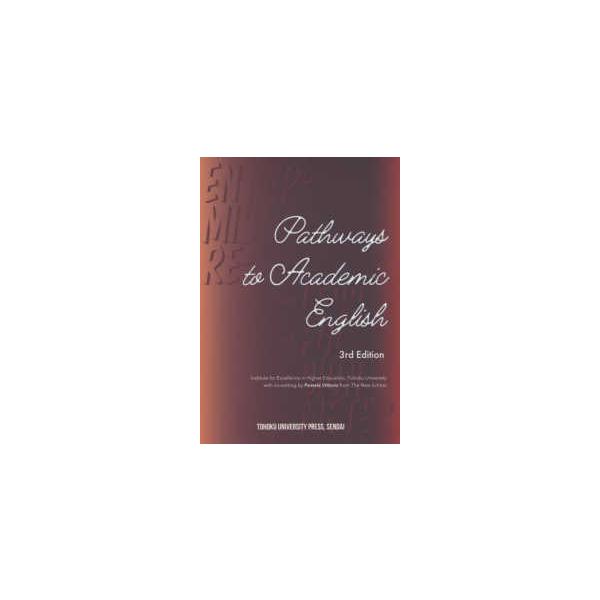 【発売日：2022年03月01日】著者：東北大学高度教養教育・学生支援機構【編】出版社：東北大学出版会