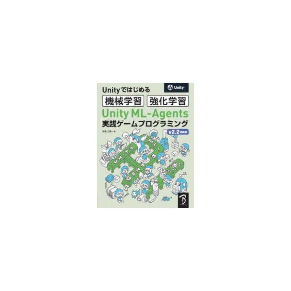 【発売日：2022年12月01日】著者：布留川 英一【著】出版社：ボーンデジタル